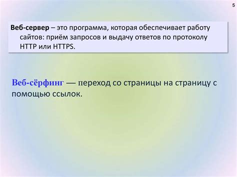 Методы и средства создания и сопровождения сайта презентация онлайн
