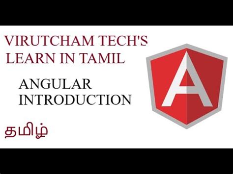 Angular Introduction In Tamil YouTube