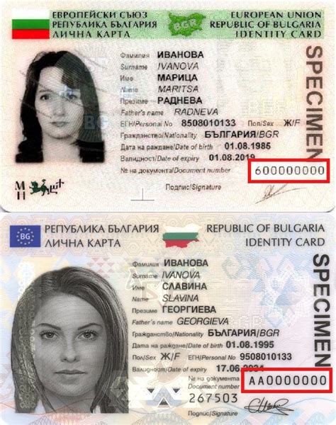 Централна избирателна комисия