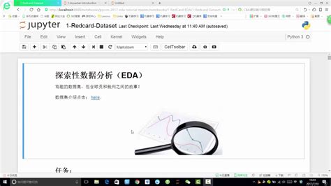 09探索性数据分析 赛事数据集分析 1 开场 1 Youtube