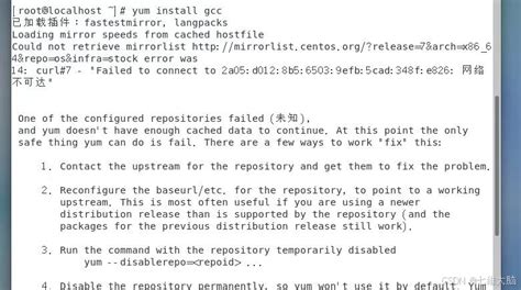 Centos更换国内阿里云yum源超详细教程主机测评网