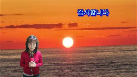 용서박우철커버 순애 Youtube