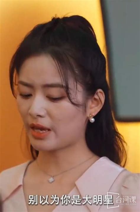 《整个娱乐圈都在等我们离婚》1 76全集剧情介绍播出时间演员表分集剧情 《整个娱乐圈都在等我们离婚》2024电视剧 台词课