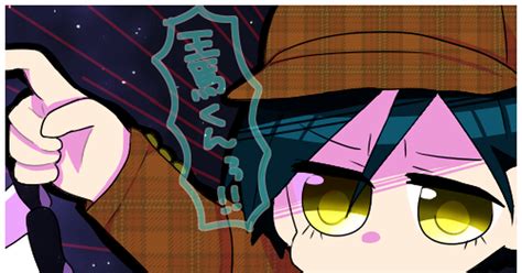 新弾丸論破v3【腐】 おーさいおー すき焼き定食のイラスト Pixiv