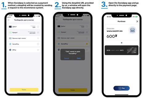 Socialpay E Commerce Deeplink · Голомт Банк