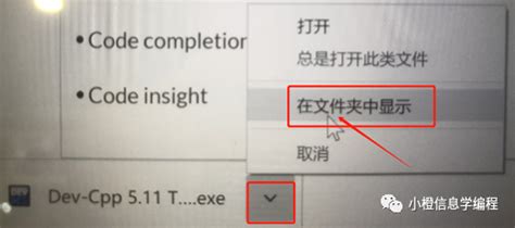 教程 Dev C的下载和安装步骤 超级详细教程来喽！dev C下载 Csdn博客