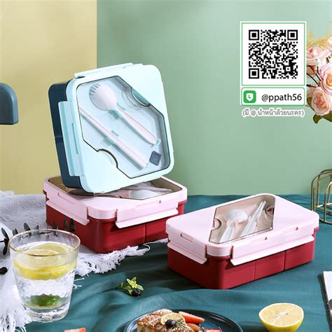 กล่องข้าวพลาสติก Pp ผลิต จำหน่าย นำเข้า สินค้าพรีเมียม ของแจก ของแถม ทุกชนิด