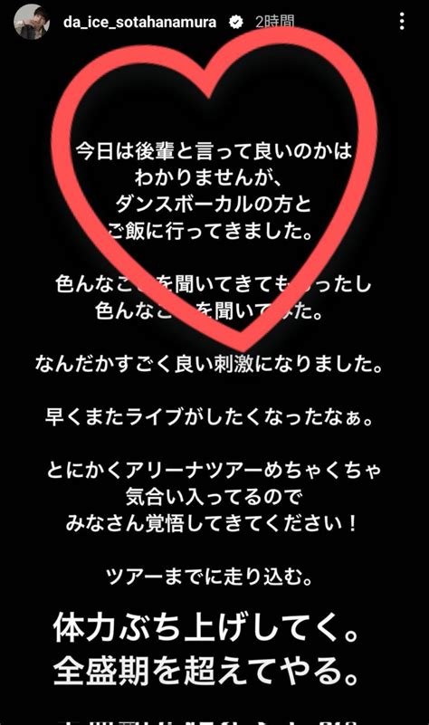 Dekopon0815 On Twitter 今朝の めざましテレビ30周年フェス の裏側の映像でご飯の約束してましたね🤭 あのときの