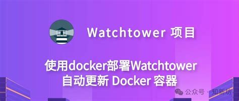 docker dockerhub 国内镜像源 加速列表整理分享（6月16日更新 长期维护） 资源分享