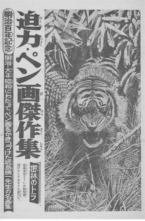 芦辺 拓 On Twitter これも「明治百年記念」企画なんですね。当時の政府の戦前回帰の思惑とは別に、ものすごい量の近代史のふりかえり