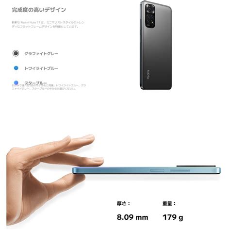 Redmi Simフリー Note 11 トワイライトブルー Twilight Blue Xiaomi 4g64gb 未開封品 スマート