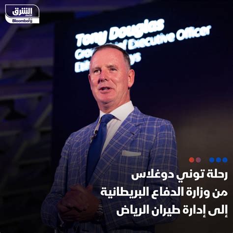 اقتصاد الشرق مع Bloombergأرباح مجموعة صافولا السعودية ترتفع 69 في