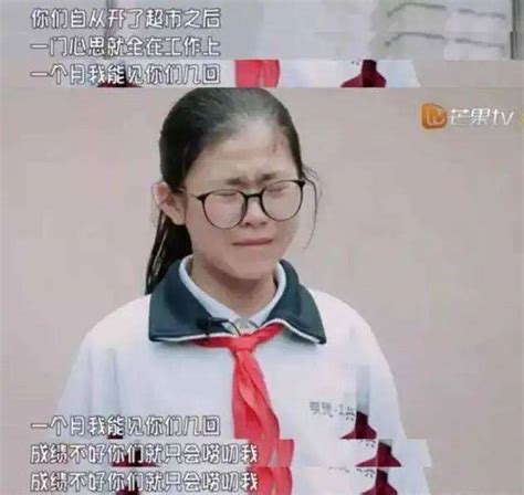中国式父母最大的悲哀：付出全部，却落得一身埋怨孩子
