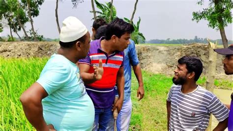 ইঁদুর নিয়ে ঝগড়া তারপর যা হলো ইসমাইল ভাইয়ের সাথে Youtube