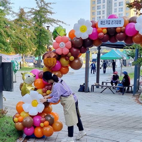 헬렌파티 시흥풍선장식 정왕동풍선 배곧풍선 배곧꽃풍선 캐릭터풍선 헬렌파티요풍 티니핑 인기가 최고입니다 무한감사드립니다 ️ ️ ⚜️캐릭터변경가능 ⚜️택배퀵픽업 가능