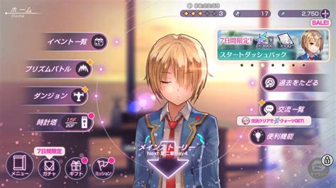 ヘブンバーンズレッド（ヘブバン）は面白い？プレイした本音評価レビュー！ アプリ島