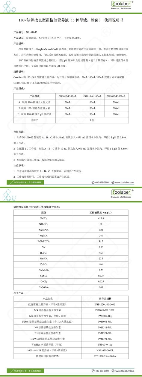 产品中心
