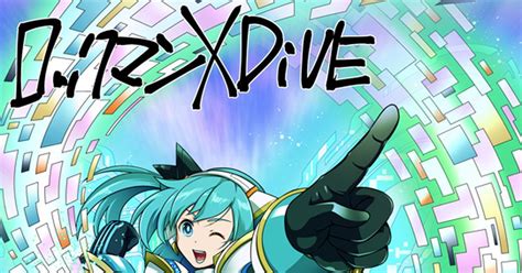 Mega Man Dive Rico Megaman X リコダイヴアーマー Pixiv