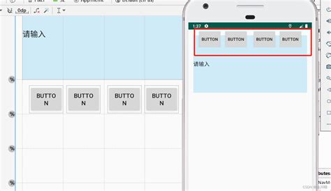 Android Constraintlayout 约束布局画计算器详细步骤constraintlayout 辅助线 Csdn博客