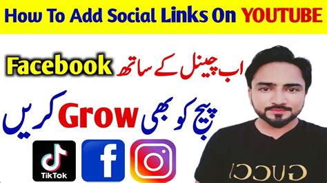 how to add social links on youtube add links on youtube how to add