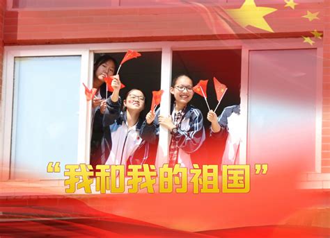 一日三省 西安交通大学附属中学