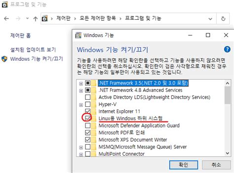 Wsl2windows Subsystem Linux로 Windows환경에서 Ubuntu설치 Dev Learning Note