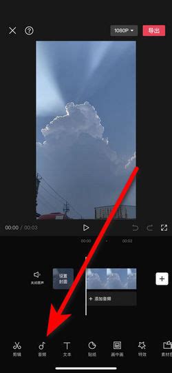 剪映如何加歌词字幕360新知