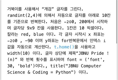 파이썬 코드 지식in