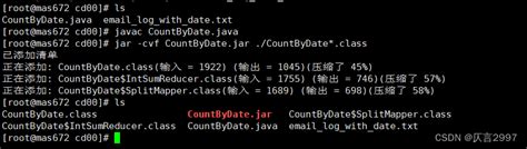 Mapreduce案例2countbydatehadoop统计网站的访问次数的要求完成统计网站的访问次数代码和运行结果 Csdn博客
