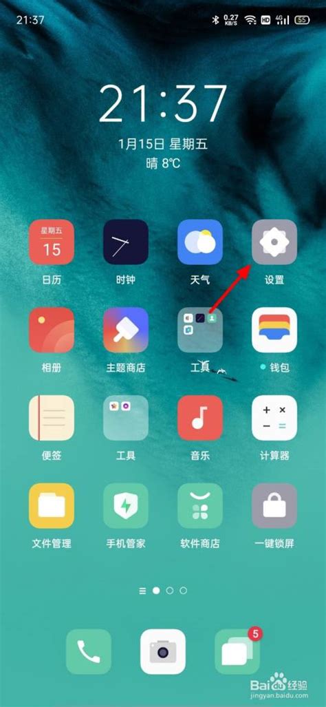 Oppoa72状态栏图标大全oppo手机状态栏图标 伤感说说吧
