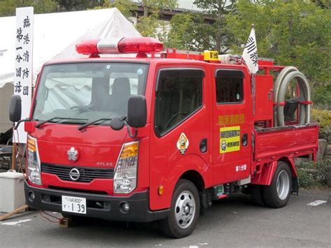 117 川崎市臨港消防団 第1分団 写真共有サイトフォト蔵