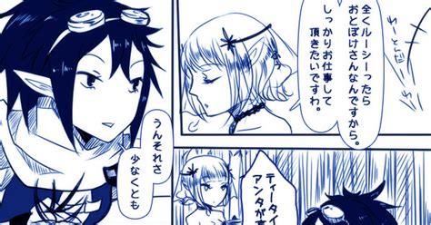 ぴくゆる】 【ぴくゆる】夜の追いかけっこ【月光草採取依頼】 むころのマンガ 【ぴくゆる】交流 【ぴくゆる】月光草採集依頼 Pixiv
