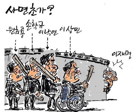 학습 공부 하는 블로그 오늘의 만평 12월 5일