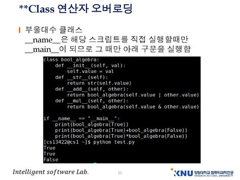 제어문 함수 클래스 is lab 김건영 python 제어문 함수 클래스 is lab 김건영 ppt download