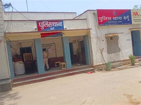 A Womans Body Was Found In Menal Forest मेनाल के जंगल में महिला का