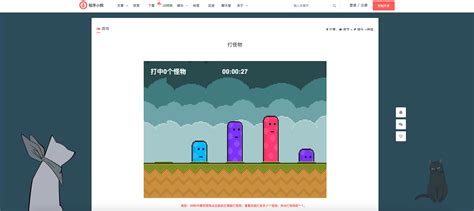 Javascript打怪小游戏实现详解 Csdn博客
