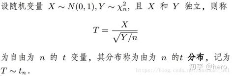 三种抽样分布卡方，t，f简介 知乎