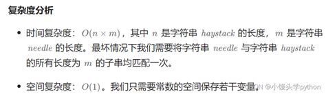 Leetcode刷题 简单组（四） Csdn博客