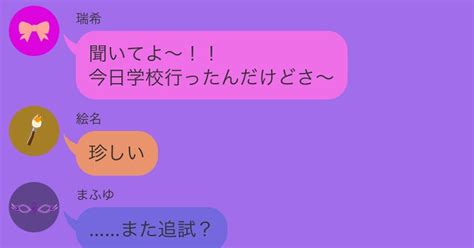 プロセカline リクエスト作品！「勉強」 笑明のイラスト Pixiv