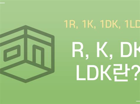 2025 일본 워홀 집찾기 교과서 일본 집찾기 절차 총정리 바나나워홀