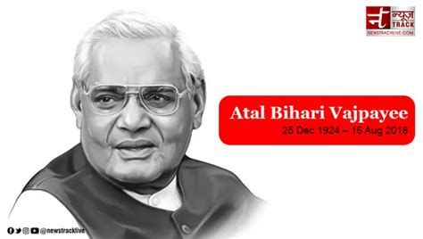 Atal Bihari Vajpayee Death Anniversary Remembering The Poet Prime