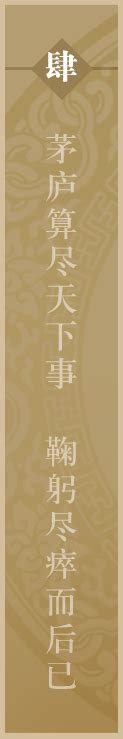 《鸿图归来》 跨时代历史还原三国国战手游鸿图归来官网