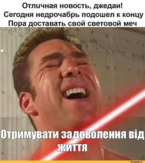 Создать мем билли херрингтон лицо гачимучи билли гачи мемы