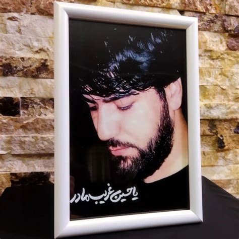 خرید و قیمت قاب عکس مرحوم سید جواد ذاکر مداح اهل بیت بسیار باکیفیت ترب