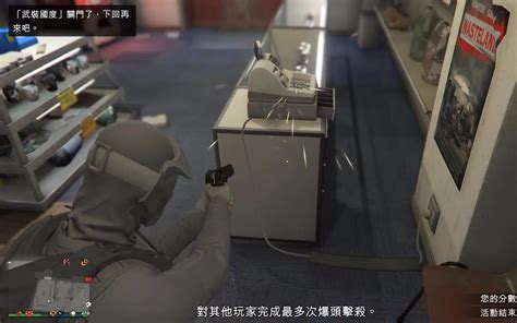 GTA5 第一次抢脱衣舞酒吧 任务 变形狂飙 巨龙 哔哩哔哩 bilibili