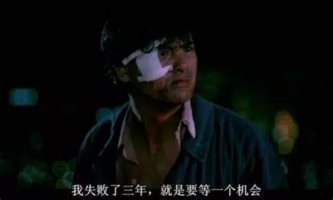 十句經典香港電影經典台詞總有一句扎你心中 每日頭條
