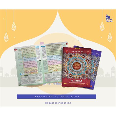 Jual Qur An Cordoba Al Hufaz Hafalan Mudah Per Juz A QPP Al Quran Al Hufaz Juz