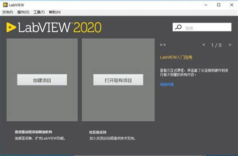 Labview Csdn