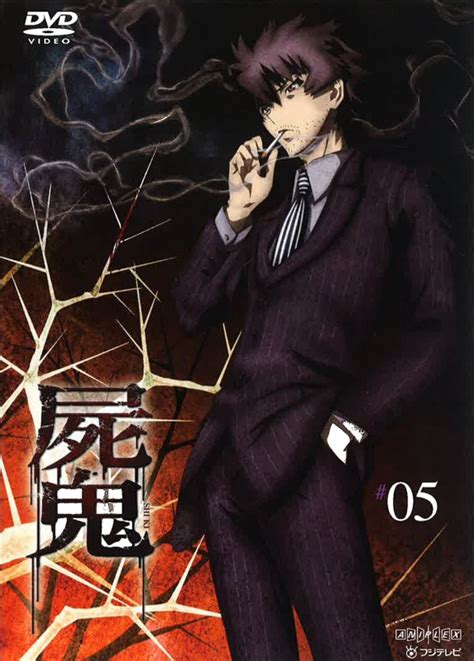屍鬼 5【dvd 初回仕様限定版】 屍鬼 Hmvandbooks Online Ansb 9409