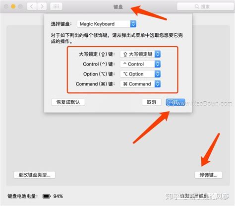Mac电脑能用windows键盘吗？ 知乎